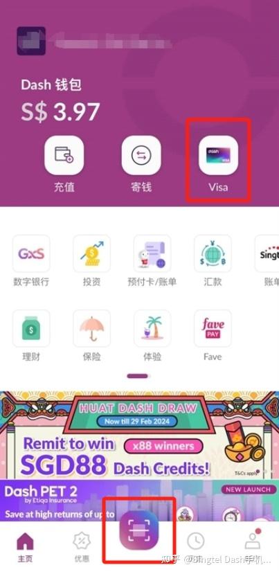 Singtel Dash 这些 “隐藏功能” ，你知道吗？ - 知乎