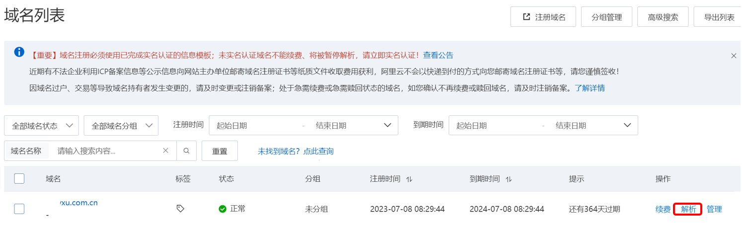 运营商不给公网IP，外网访问成奢望？IPv6了解一下！ - 知乎