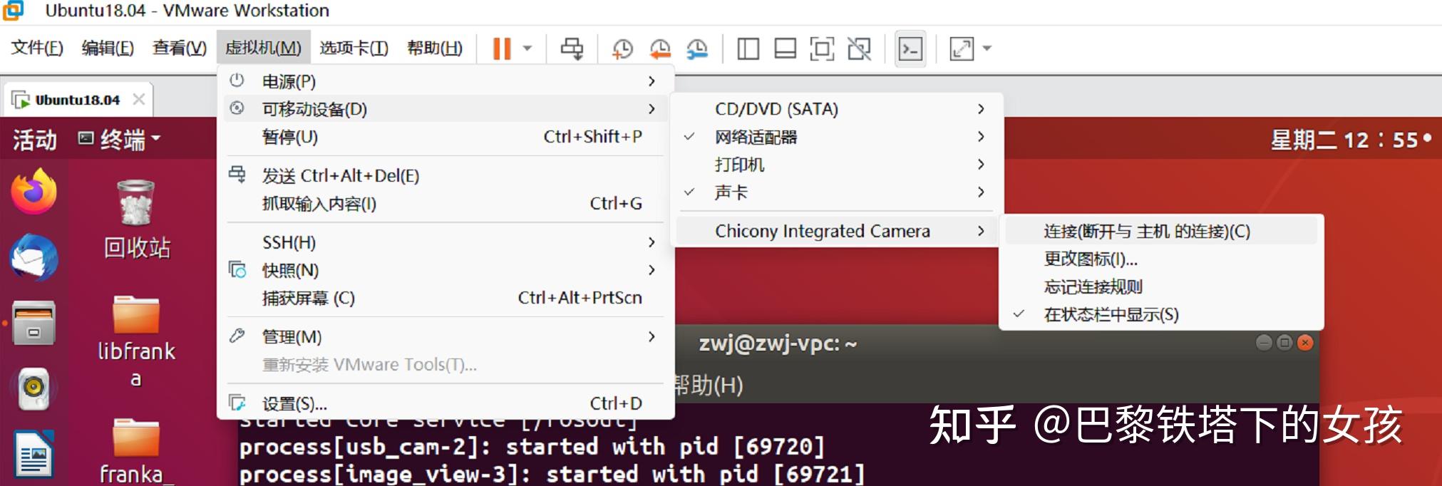 虚拟机连接电脑摄像头连接失败(驱动程序错误) 知乎