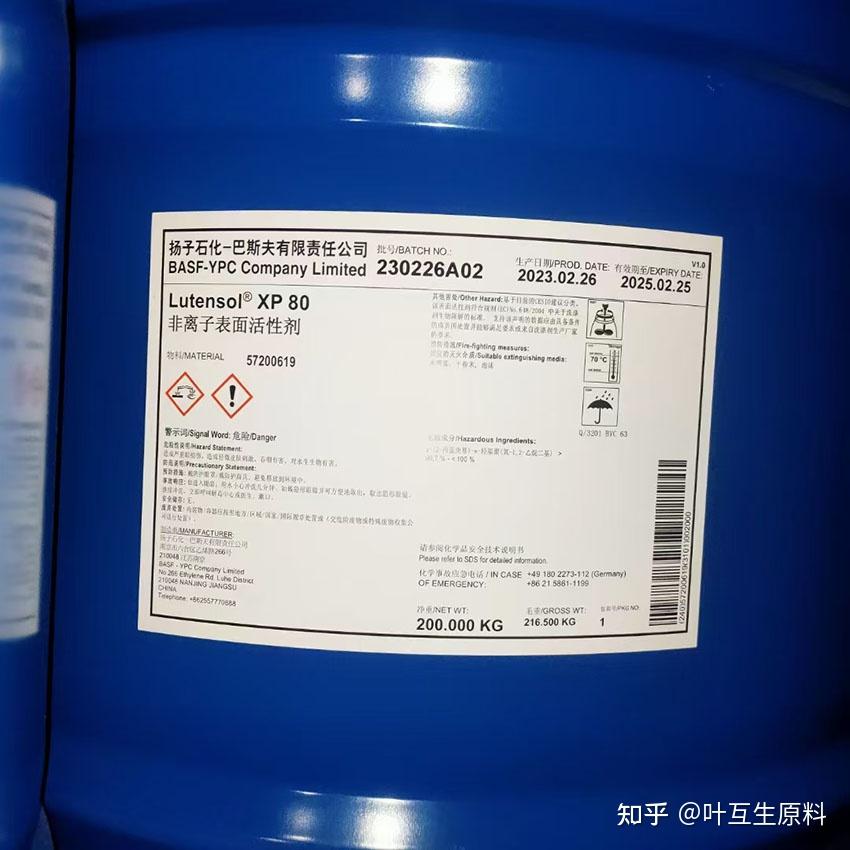 扬巴XP80，巴斯夫XP-80，Basf非离子表面活性剂Lutensol XP 80的性质及用途 - 知乎