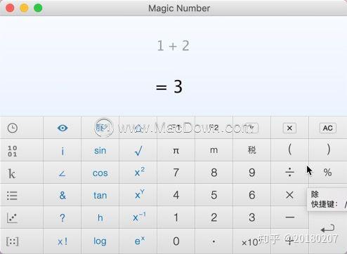 Magic Number 2 for Mac(科学计算器) - 知乎