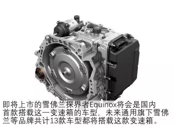 实验室 | 通用9AT变速箱拆解 - 知乎