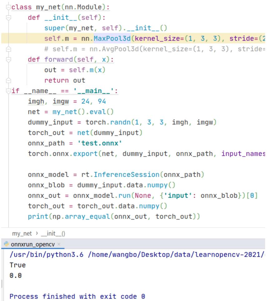 模型部署翻车记：pytorch转onnx踩坑实录 - 知乎