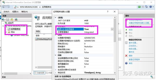 win10+IIS10+asp ADODB.Connection 错误 '800a0e7a' 未找到 - 知乎