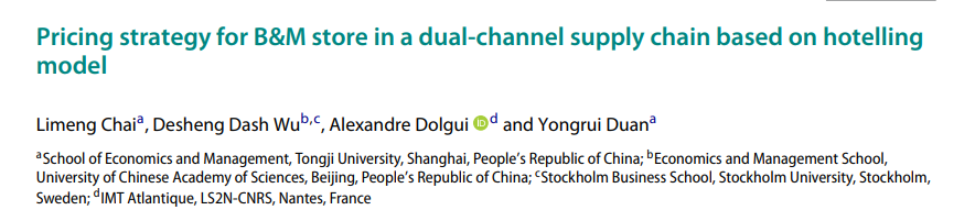 小朱看论文2—精读期刊论文《基于hotelling模型的B&M门店双渠道供应链定价策略》题目、摘要、关键字、1引言（1） - 知乎