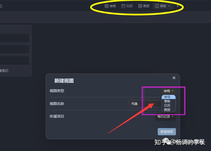 Obsidian插件：Projects插件，打造高效项目管理体验 - 知乎