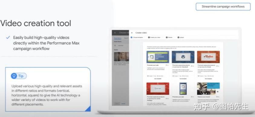 PMAX广告谷歌效果最大化广告的更新动态 - 知乎