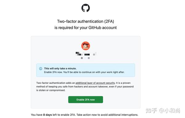 Github 宣布在2023年底前必须使用双重验证 知乎
