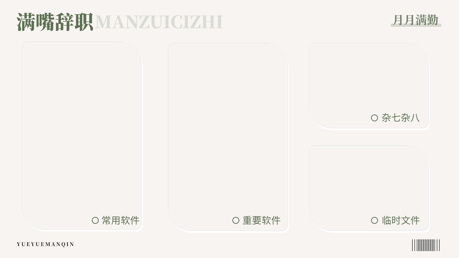 电脑分区壁纸，好看简约有内涵 - 知乎