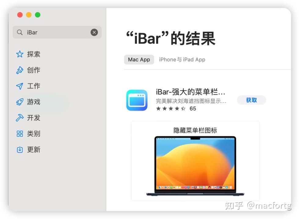 解锁Mac潜力的顶级软件推荐，让你爱不释手！ - 知乎