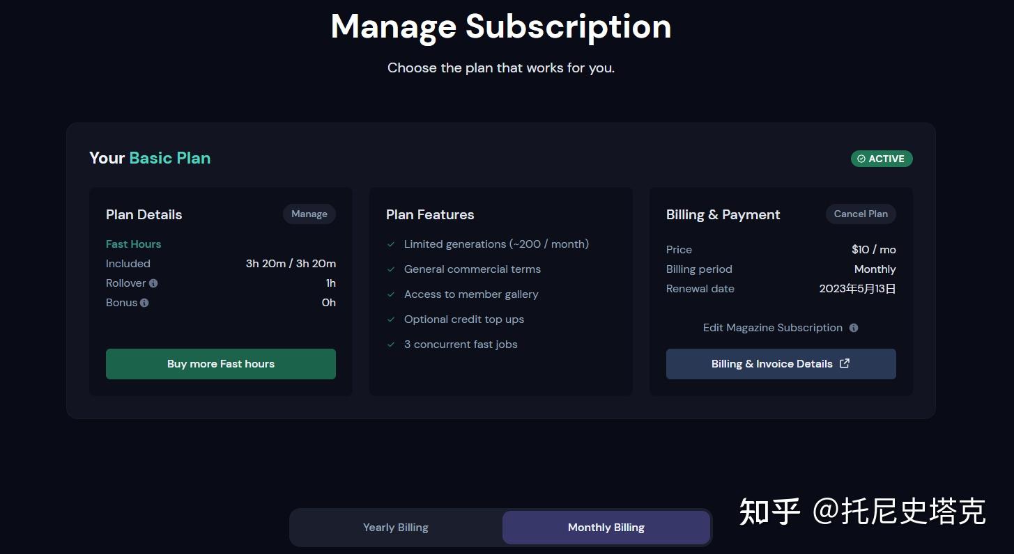 Midjourney入门必看，超详细使用教程 - 知乎