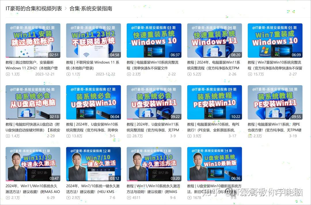 下载 Win10 Ltsc 2019官方精简版,适合中低配电脑的系统! 集成5月最新补丁、win10 1809 知乎