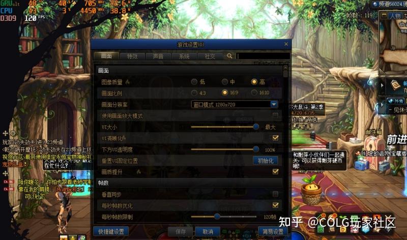 DNF：测试一下DNF对显卡的需求，分析到底吃不吃显卡 - 知乎