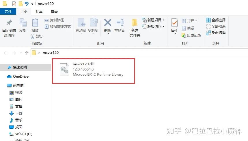 msvcr120.dll丢失怎样修复？总结三个dll修复方法 - 知乎