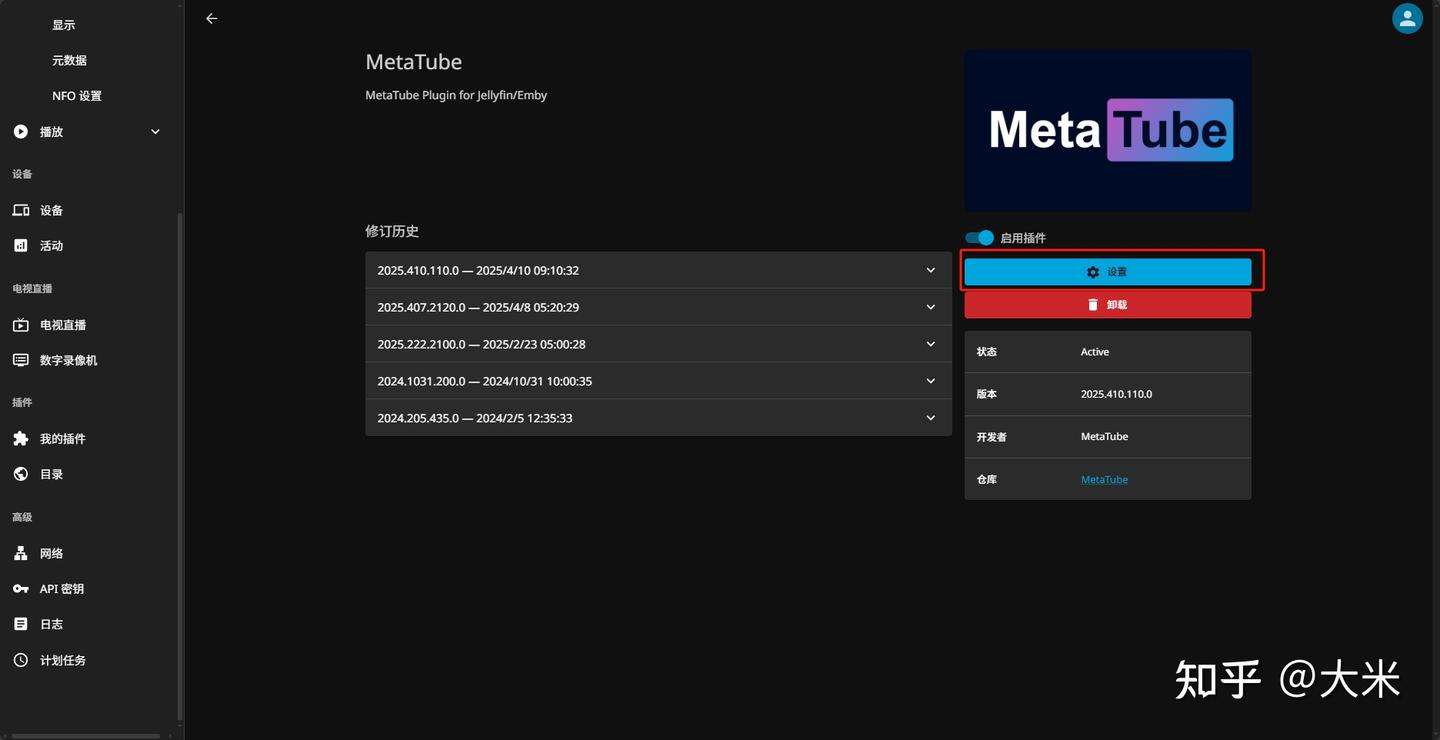 小姐姐削刮神器-metatube部署和使用 - 知乎