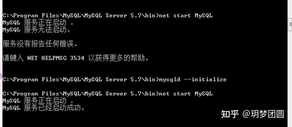 本地计算机上的mysql服务启动后停止,某些服务在未由其他服务或程序使用时将自动停止。解决方案