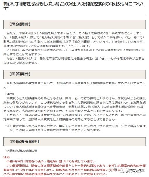 带您全面了解日本清关模式，详解ACP, IOR，AEO - 知乎