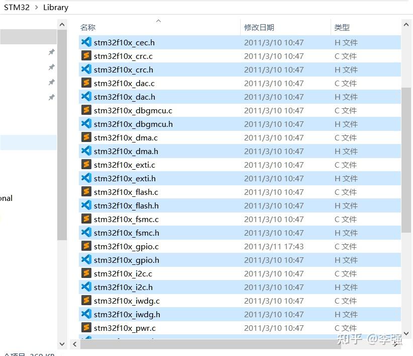 stm32开发环境搭建及工程创建 - 知乎