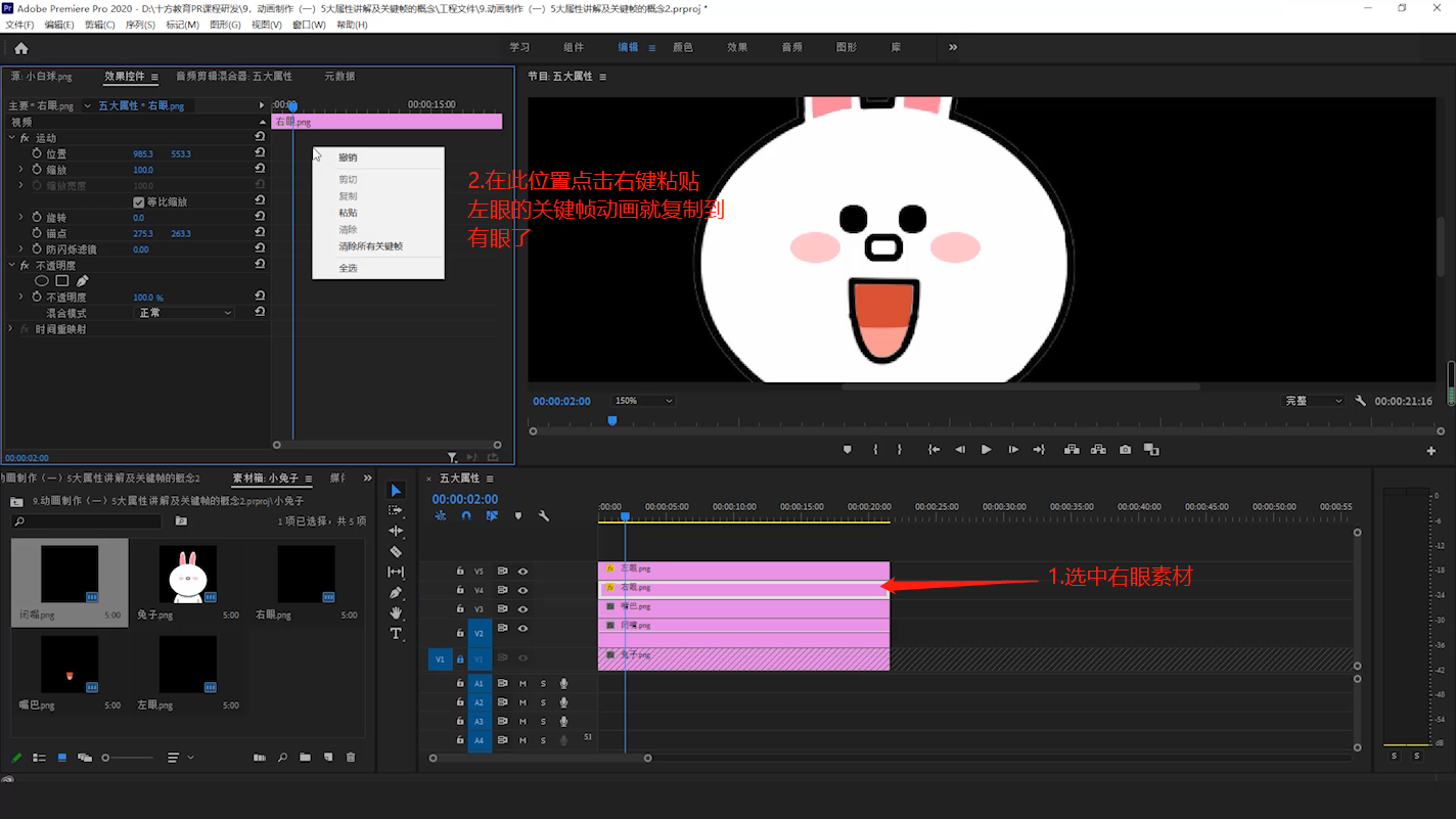PR -动画制作 - 知乎