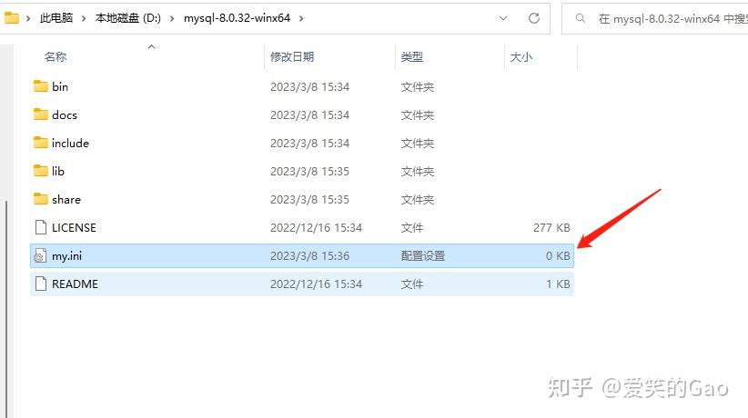 MySQL 8.0 绿色版安装 - 知乎