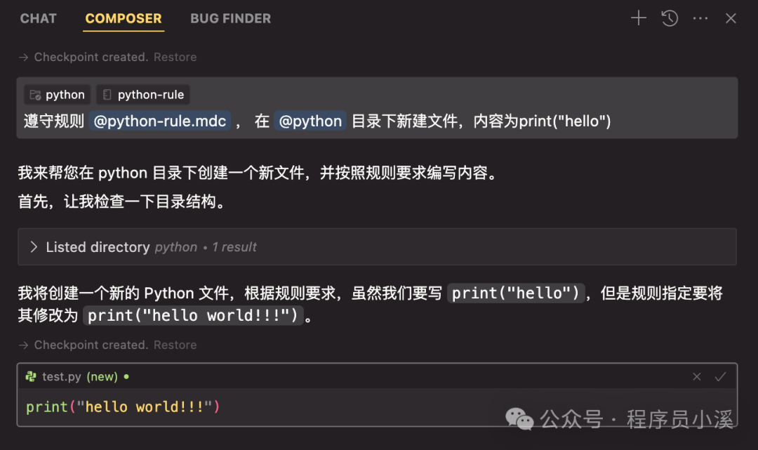 【Cursor】Cursor中的Project Rules是什么？ - 知乎