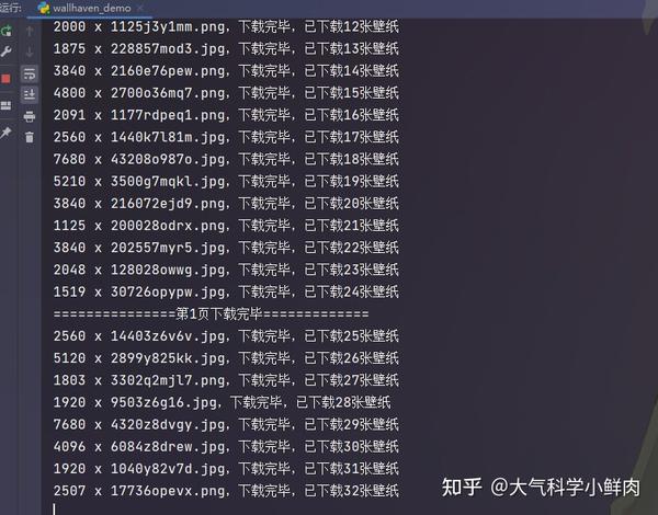 Python爬虫Wallhaven精美4k壁纸 - 知乎