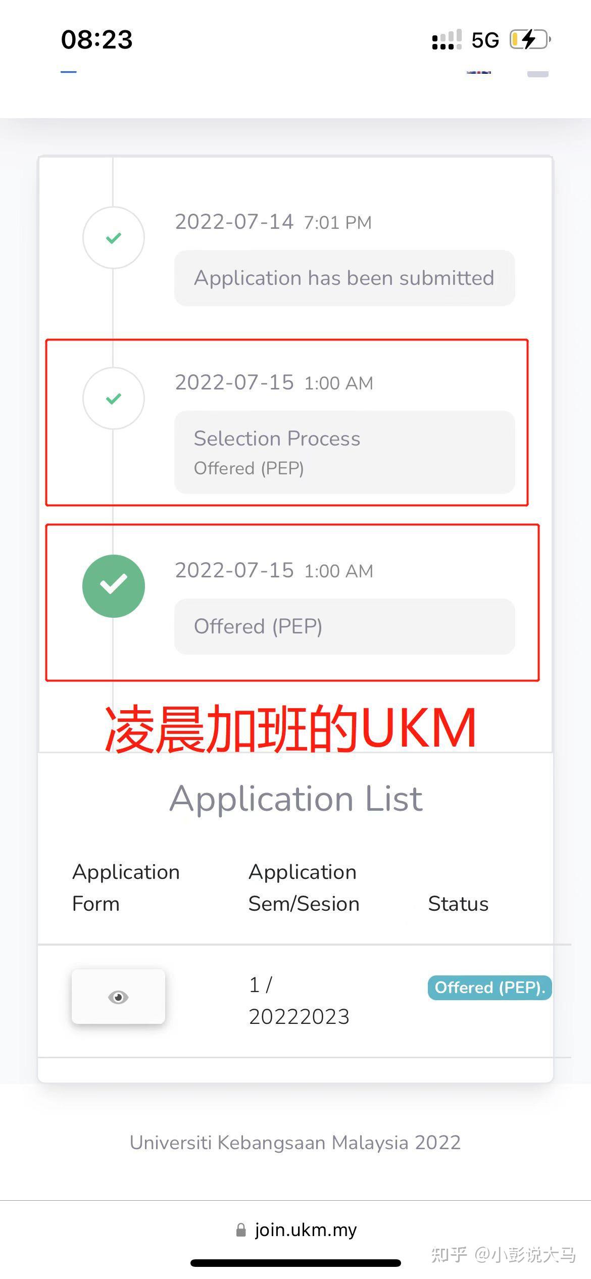 3个小时下offer! UKM打破世界纪录 - 知乎