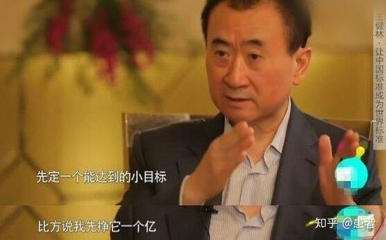 挣一个亿需要多久？ 知乎