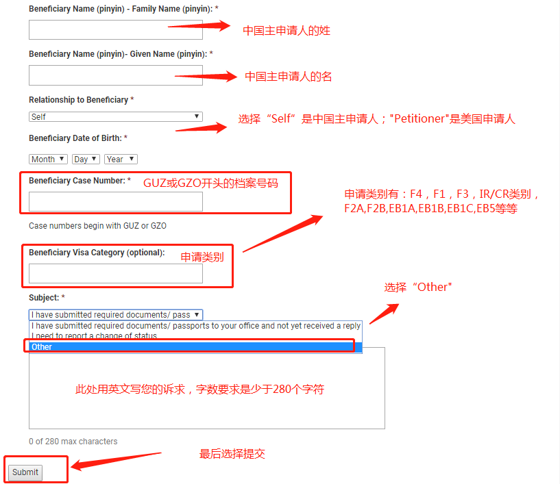 收到美国移民面谈信后，如何更改您的DS-260表格信息？ - 知乎