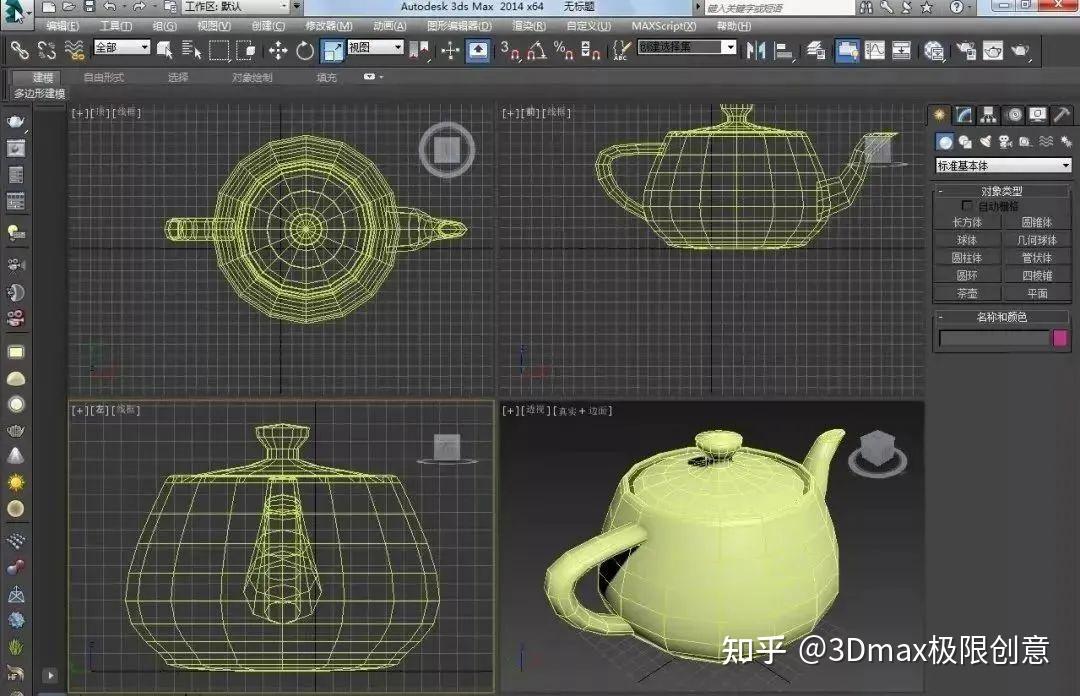 新手必备3DMAX零基础操作指南，看这篇文章就对了！ - 知乎
