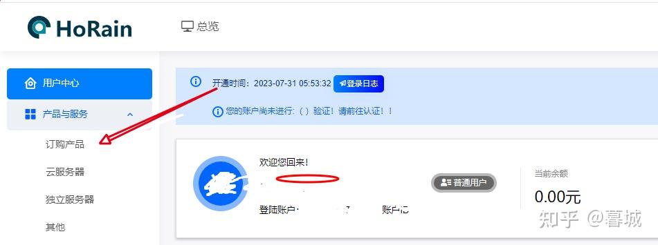 HoRain Cloud独立服务器评测 上新100M独享高防物理机低至399/月 超值优惠 - 知乎