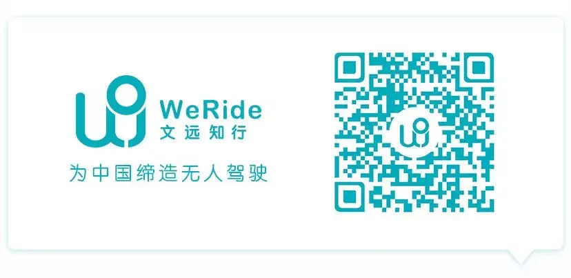 文远知行获出行行业加持 三方组建RoboTaxi合资公司 - 知乎