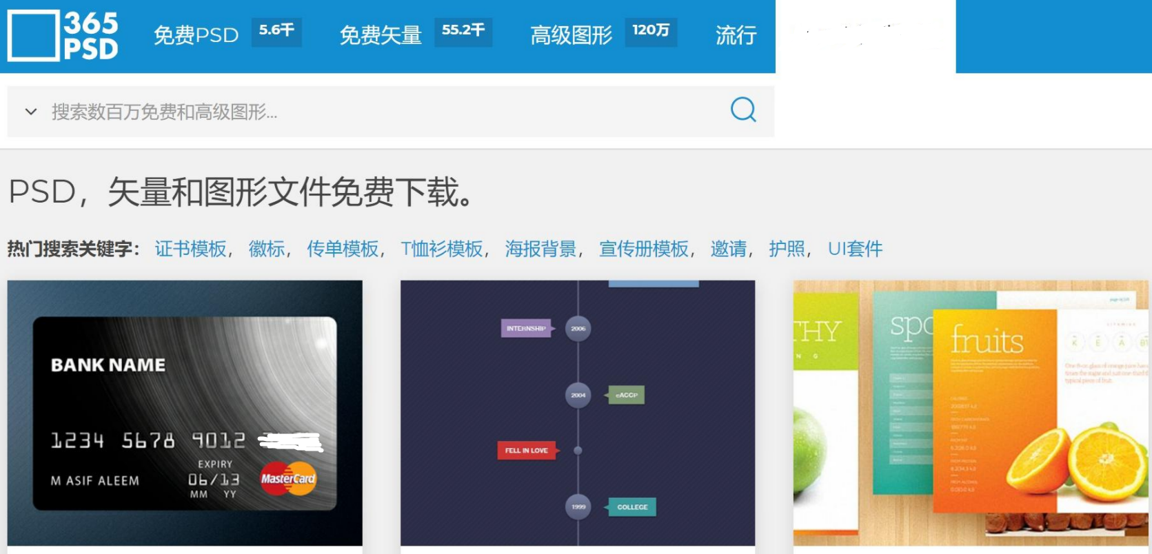 设计师必看的17个海报模版网站，2025年最新分享！ - 知乎