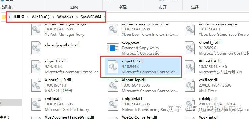 游戏软件出现xinput1_3.dll缺失提示？这6种方法能帮你解决。 - 知乎