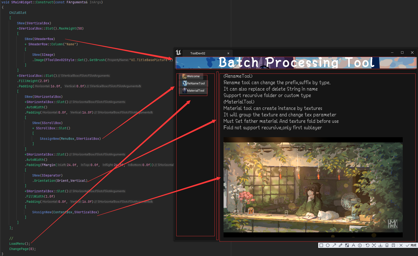 【UE5】ToolDev-2.批处理小工具 - 知乎