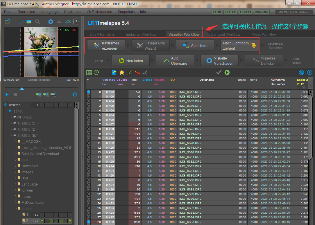 LRT+LR制作延时视频 - 知乎