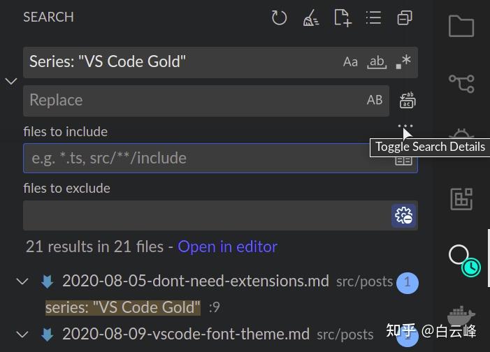 如何在 VS Code 中执行全局查找和替换文本（替换所有文件中出现的所有内容） - 知乎