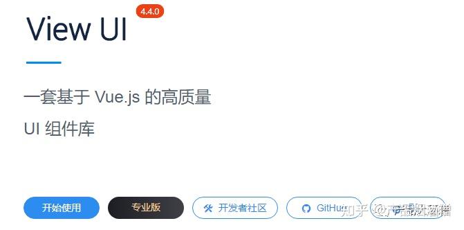 前端人员使用控件、组件、UI框架 - R-Bear - 博客园