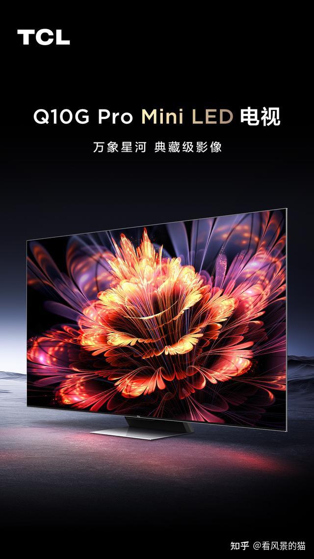 TCL Q10G PRO怎么样 - 知乎