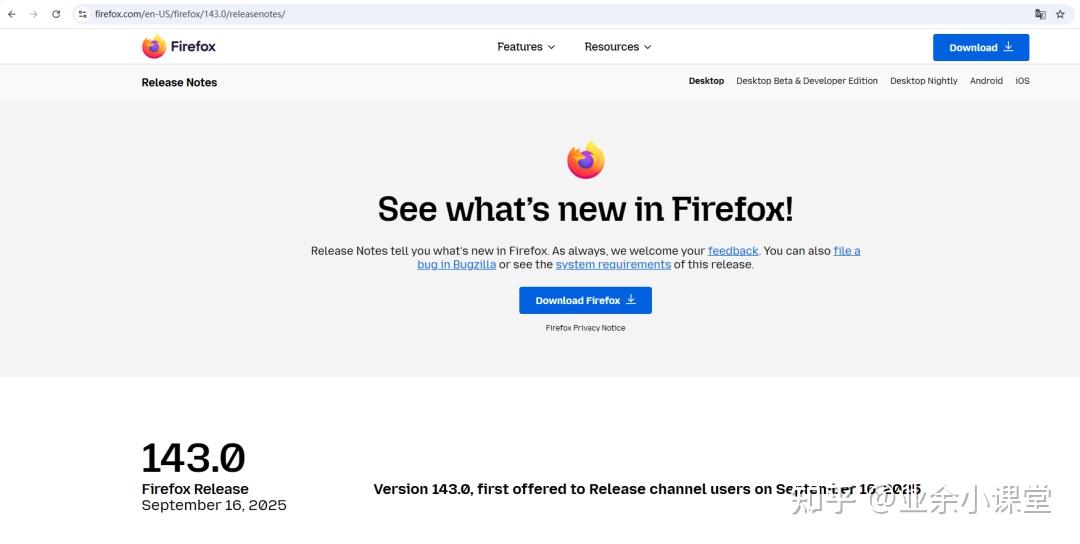 【火狐浏览器】Mozilla Firefox 143.0正式版、140.3.0esr（延长支持版） 离线安装包的安装教程详细步骤 - 知乎