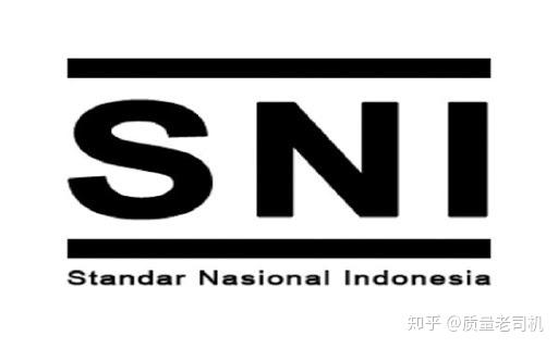 印尼正式对食品包装纸及纸板实施SNI强制认证 - 知乎