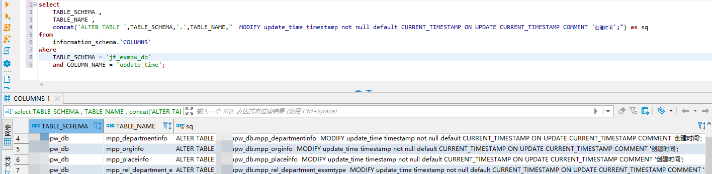 mysql 数据库中公共字段{create_time}与{update_time}的优雅实现 - 知乎