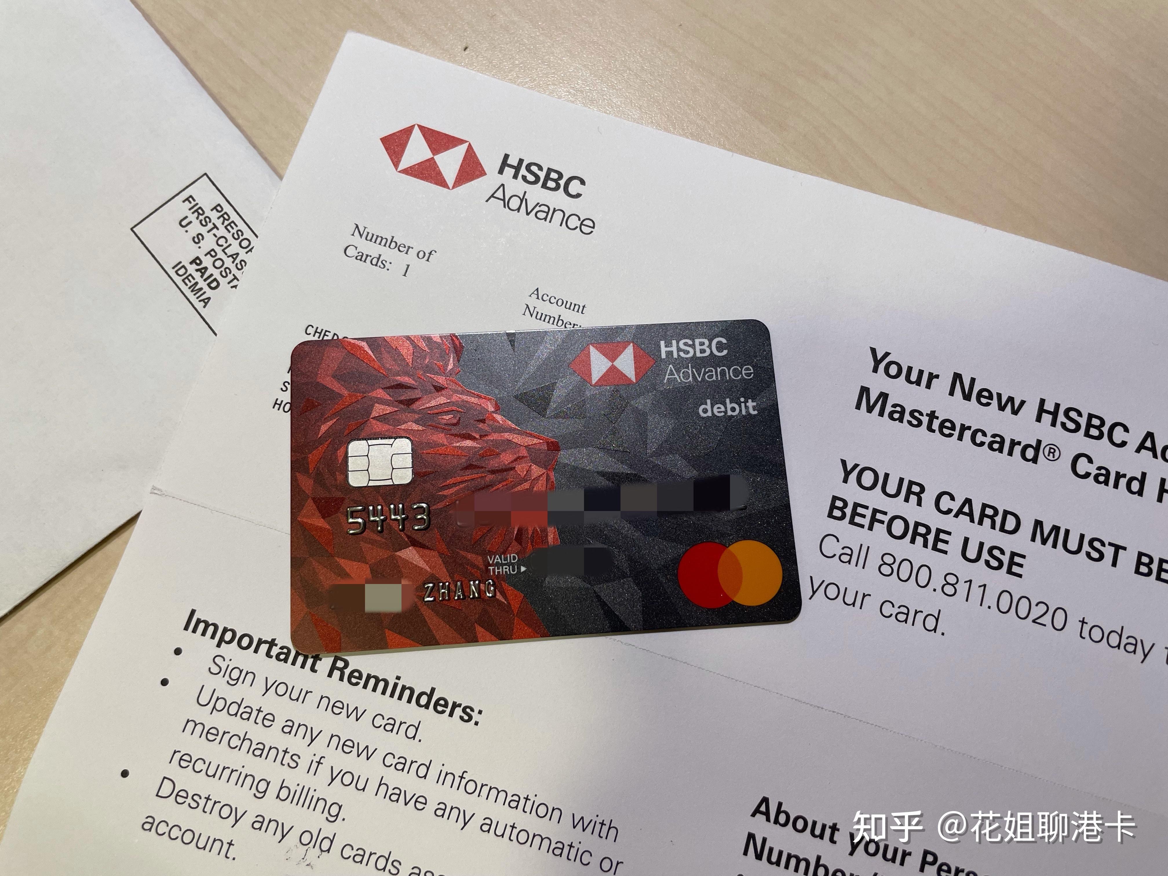 想办理香港银行卡？不想辛苦办下来被封卡，先来了解一下港卡的维护吧！ - 知乎