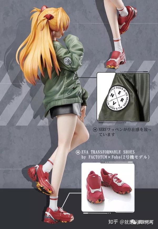 "RADIO EVA"10周年：最具时尚度的T台超模明日香！ - 知乎