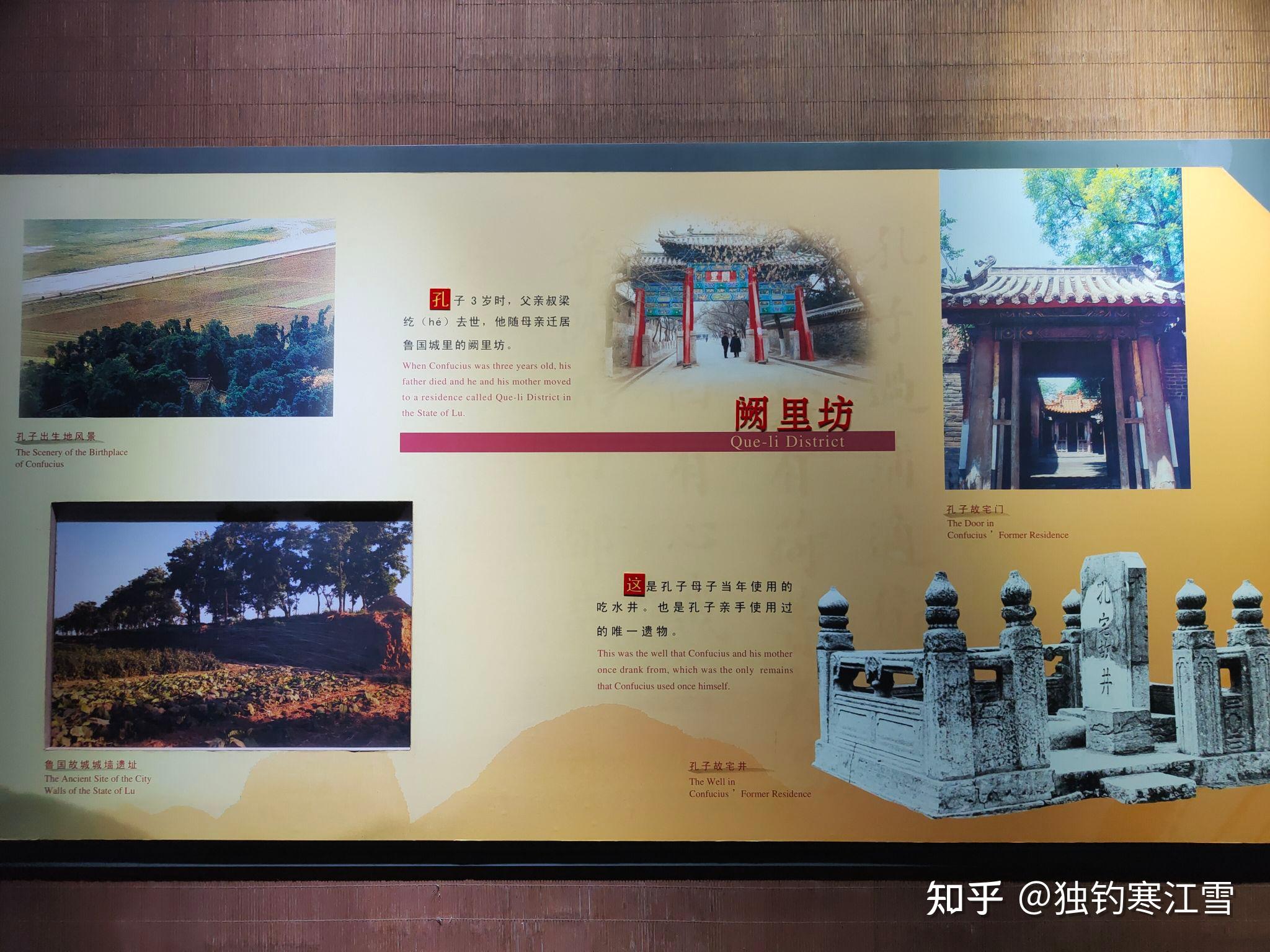 孔庙和国子监博物馆半日游 知乎