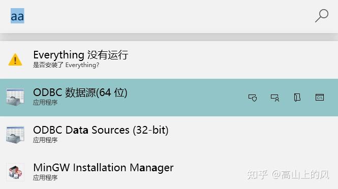 win11优化-集成PowerToys和Everything - 知乎