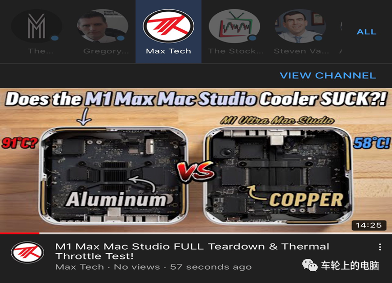 苹果全新M1 Ultra解密：“拼装”出来的全球最强芯片？ - 知乎