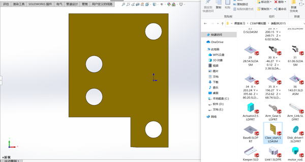 SOLIDWORKS全球认证考试题型讲解丨CSWP装配体重点解析 - 知乎