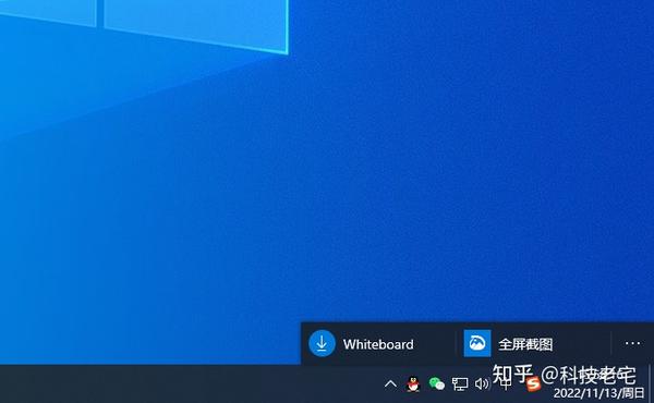 免费又高效的截图工具（技巧），强烈推荐 - 知乎