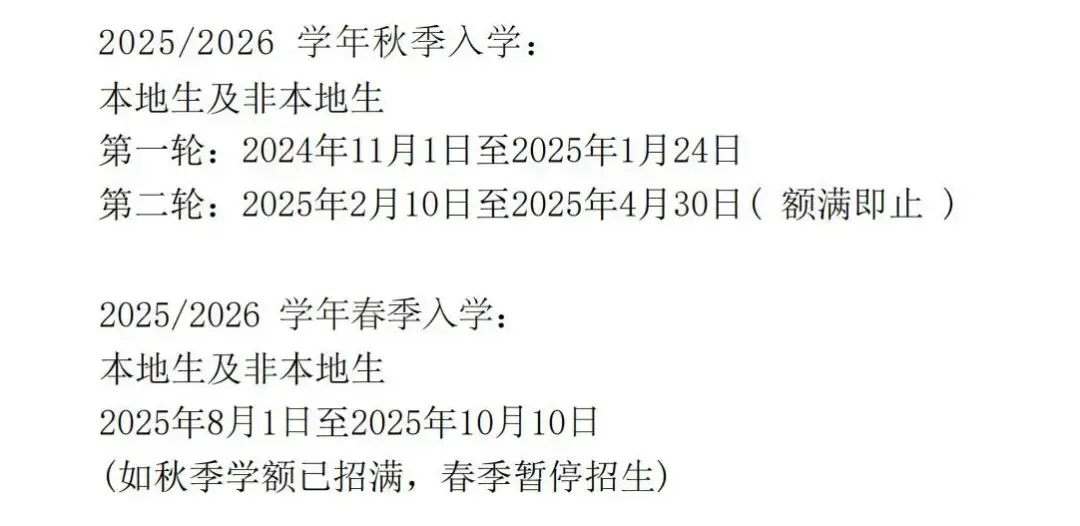 25FALL港校MBA课程最全汇总，看这篇就够了！ - 知乎